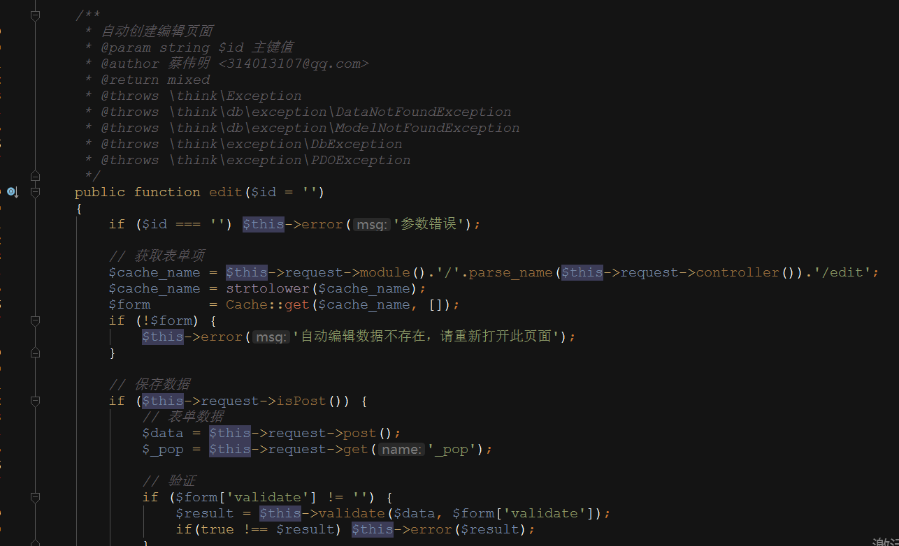 DolphinPHP 全版本后台代码执行漏洞 · qiqing's Blog